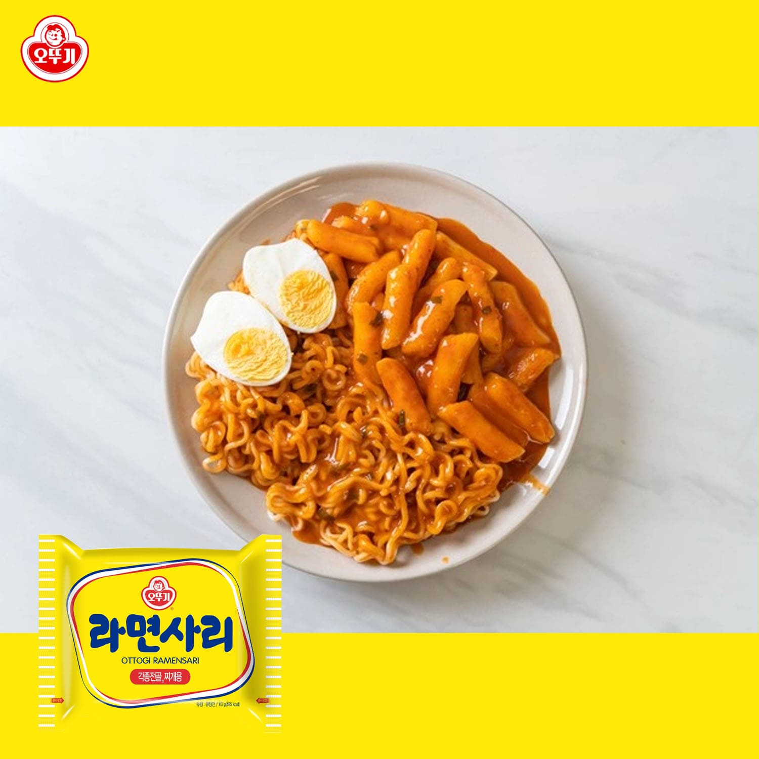 Ottogi Sari Ramen Ottogi Sari Ramen Korean Noodles with Plain Noodles ...